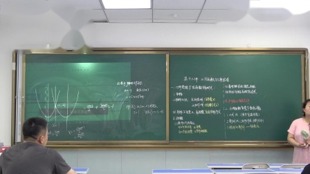 暑期新九《二次函数与几何综合》