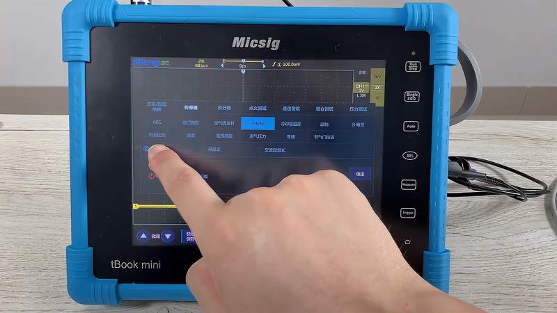 示波器汽车包无法适用所有车型,简单学下调节波形