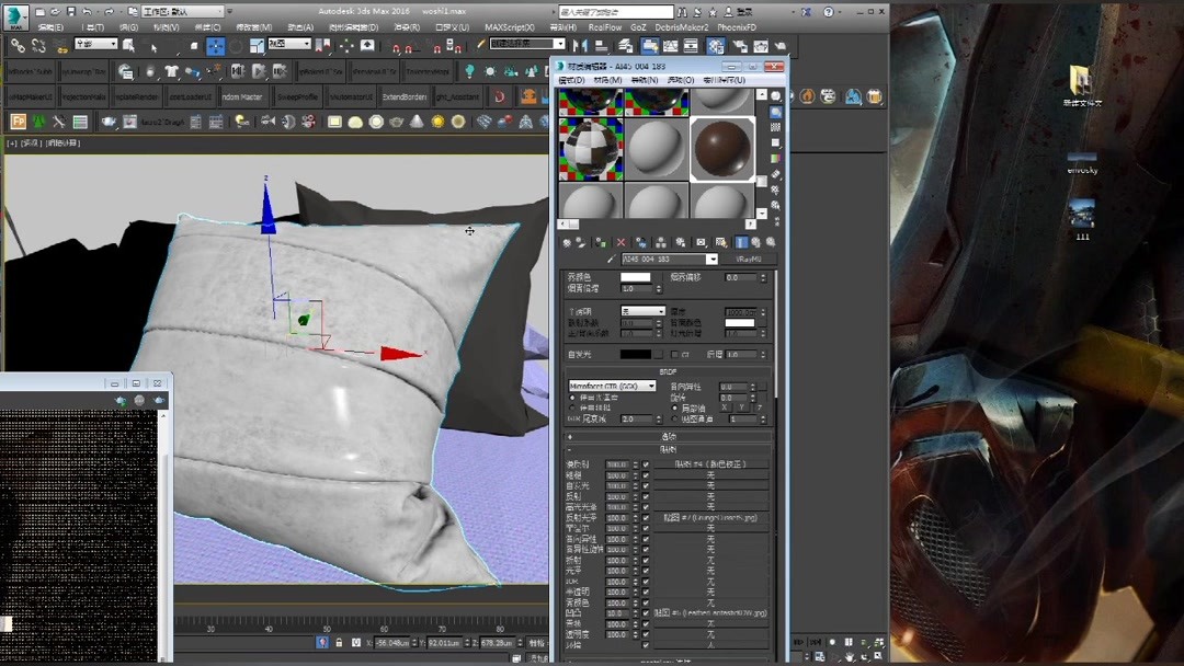 3Dmax,渲染教程,场景灯光详解