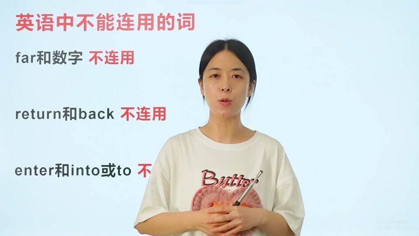 英语写作中绝对不能连用的词,除了常用的几个,你还知道哪些