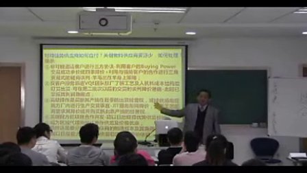 视频-采购供应商评估与质量管理-顾闻知