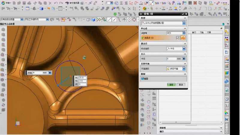 UG数控编程教学,深型腔加工的典型案例