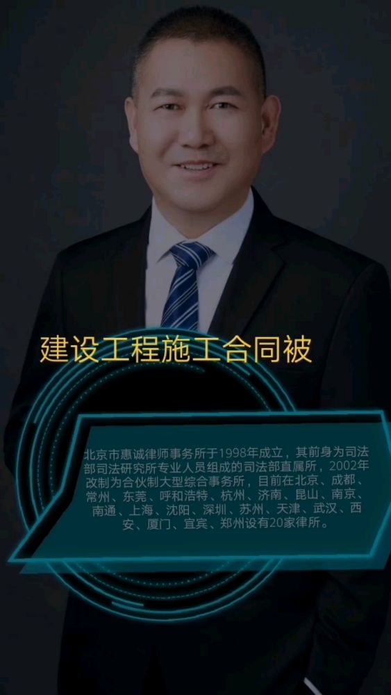《建设工程施工合同》被确认无效后的过错赔偿责任