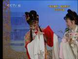 越剧《西厢记》选段(1) 方亚芬、张永梅
