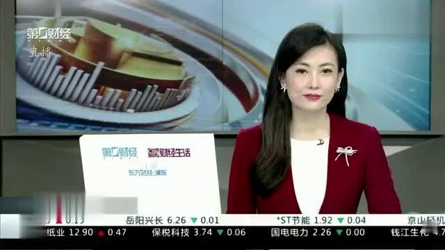 .税务总局:《关于进一步深化税收征管改革的意见》实现.