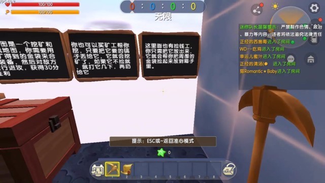 迷你世界,召唤动物大军帮你挖矿,凉风召唤出超级矿工好像被坑了