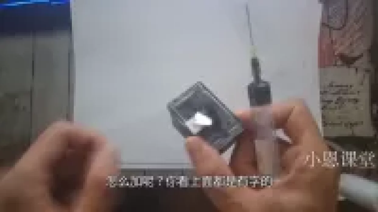 用针管给打印机加墨水的方法,是怎么加的难吗?小恩教你简单快捷的方法