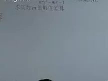 【精华学校】高中数学第3讲 函数的表示法与函数的要素2