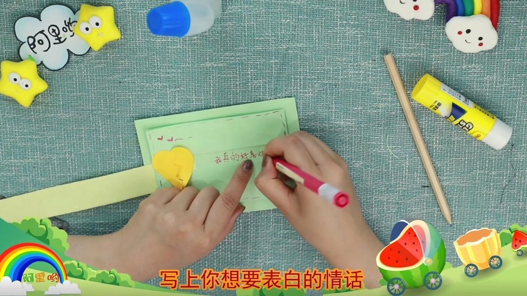 DIY表白小卡片,既简单又实用哦!