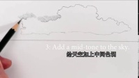 用铅笔画云朵教程,看完就会画了!