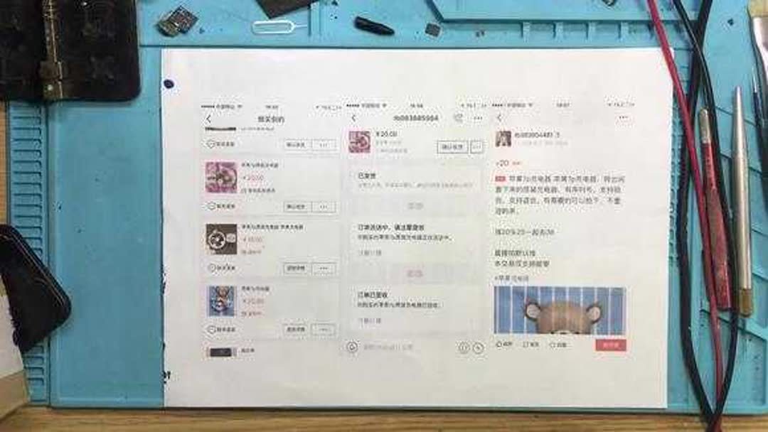 闲鱼卖的苹果正品数据线到底真假?鉴别低价正品线!