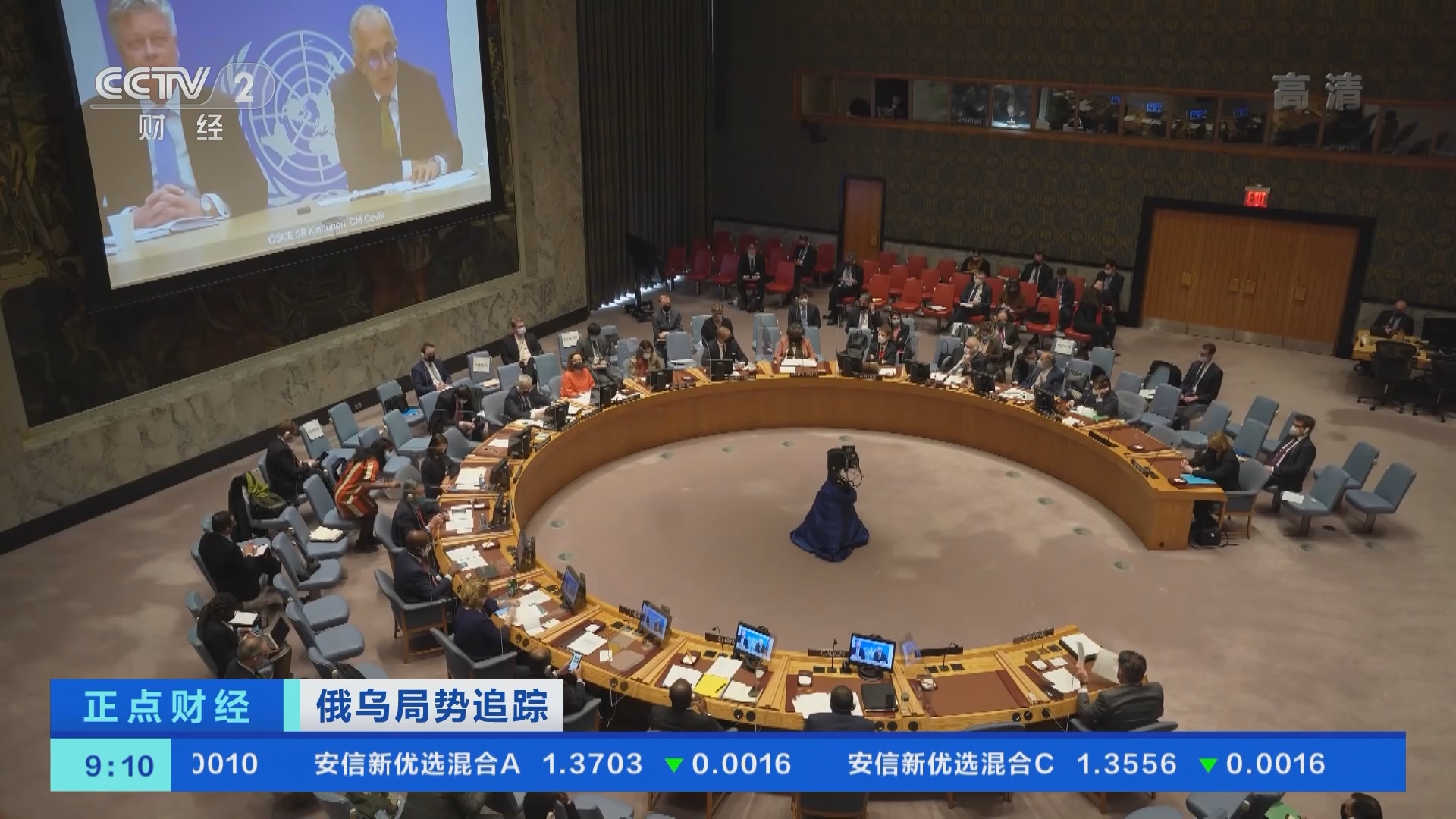 [正点财经]俄乌局势追踪 联合国安理会讨论乌克兰局势 美俄各执一词