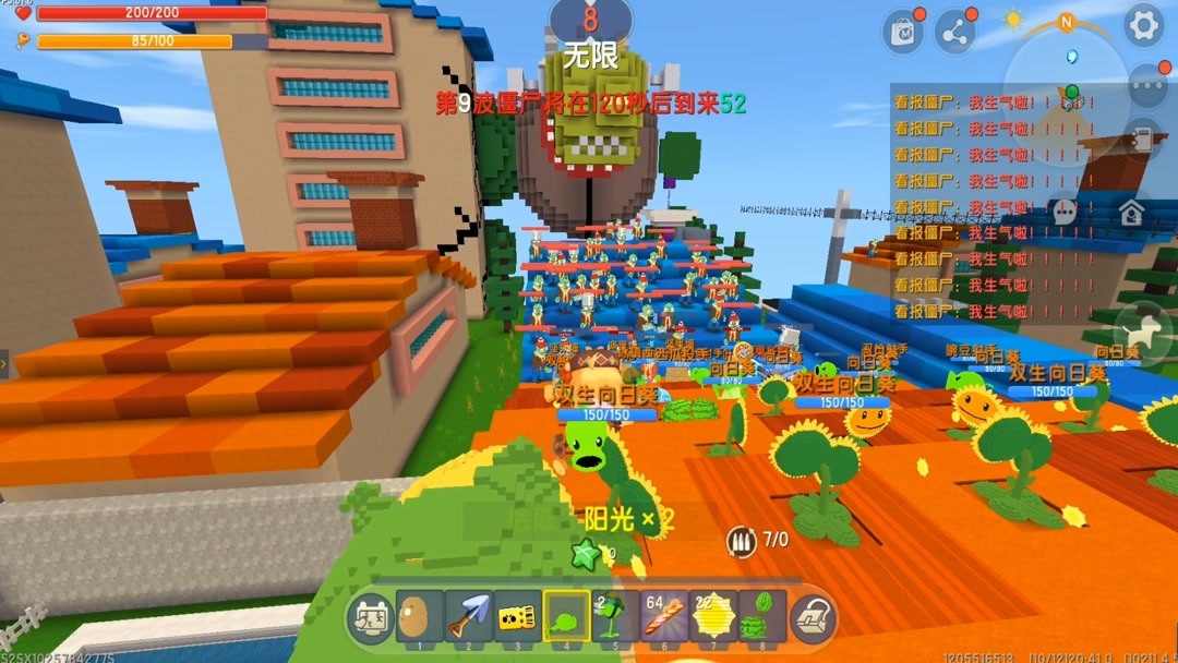 迷你世界跑酷:迷你世界大全游戏