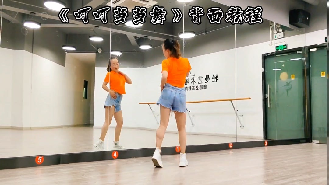 新舞抢先学《叮叮当当舞》背面教程,为啥这么火?看了才知道