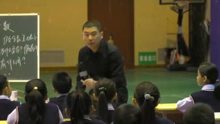 01《真分数和假分数》.mp4