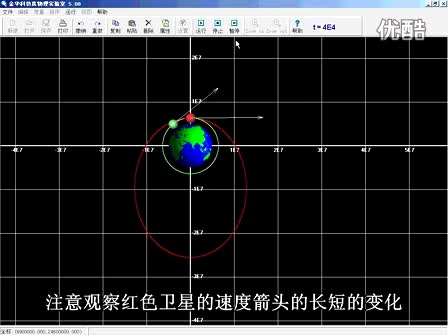 金华科仿真实验室软件-演示视频03