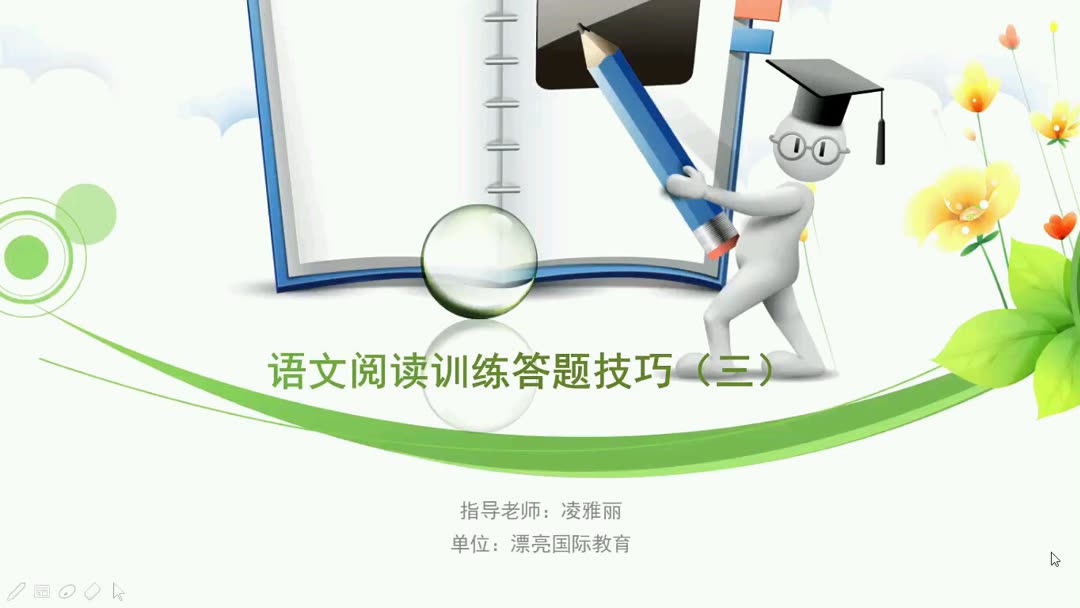语文阅读训练答题技巧(三)某句话在文中的作用