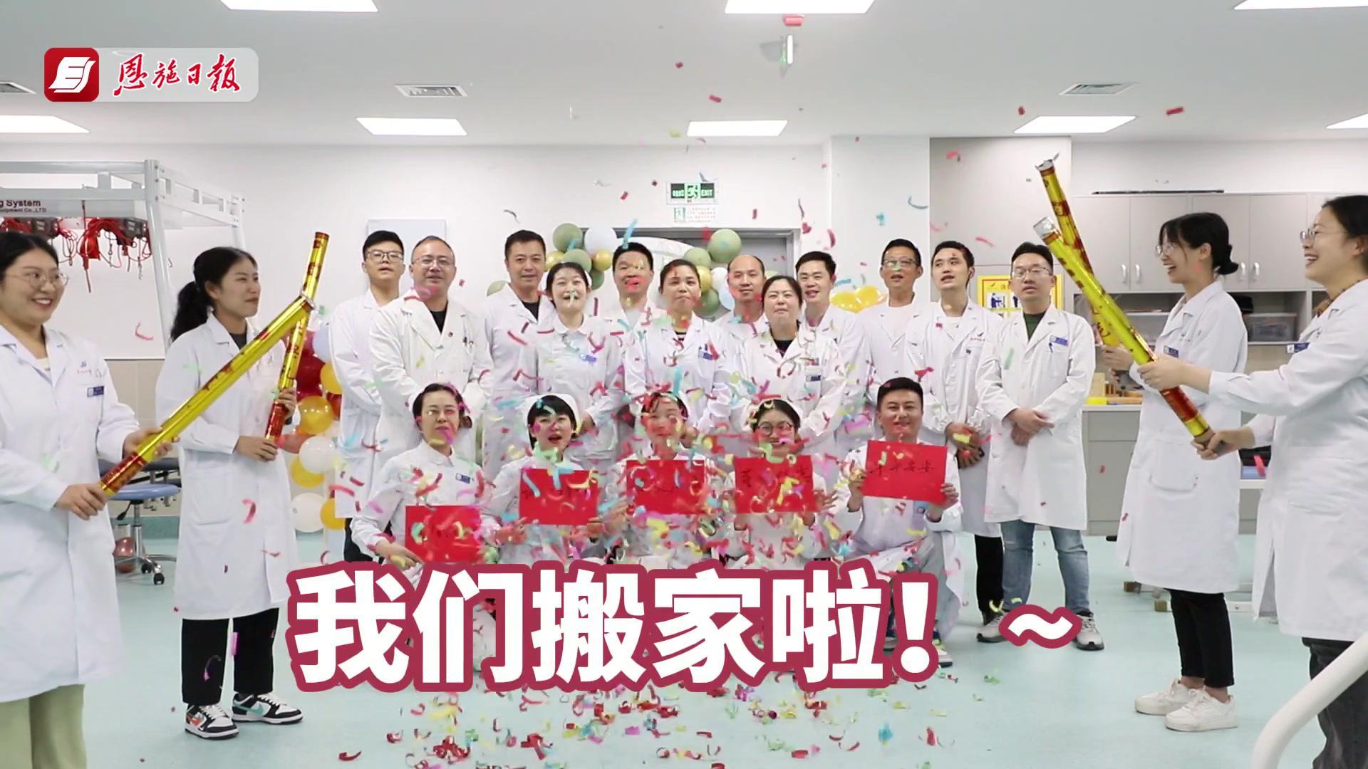 恩施市中心医院康复医学科新区新设备投入使用。(全媒体记者杨梦蝶...