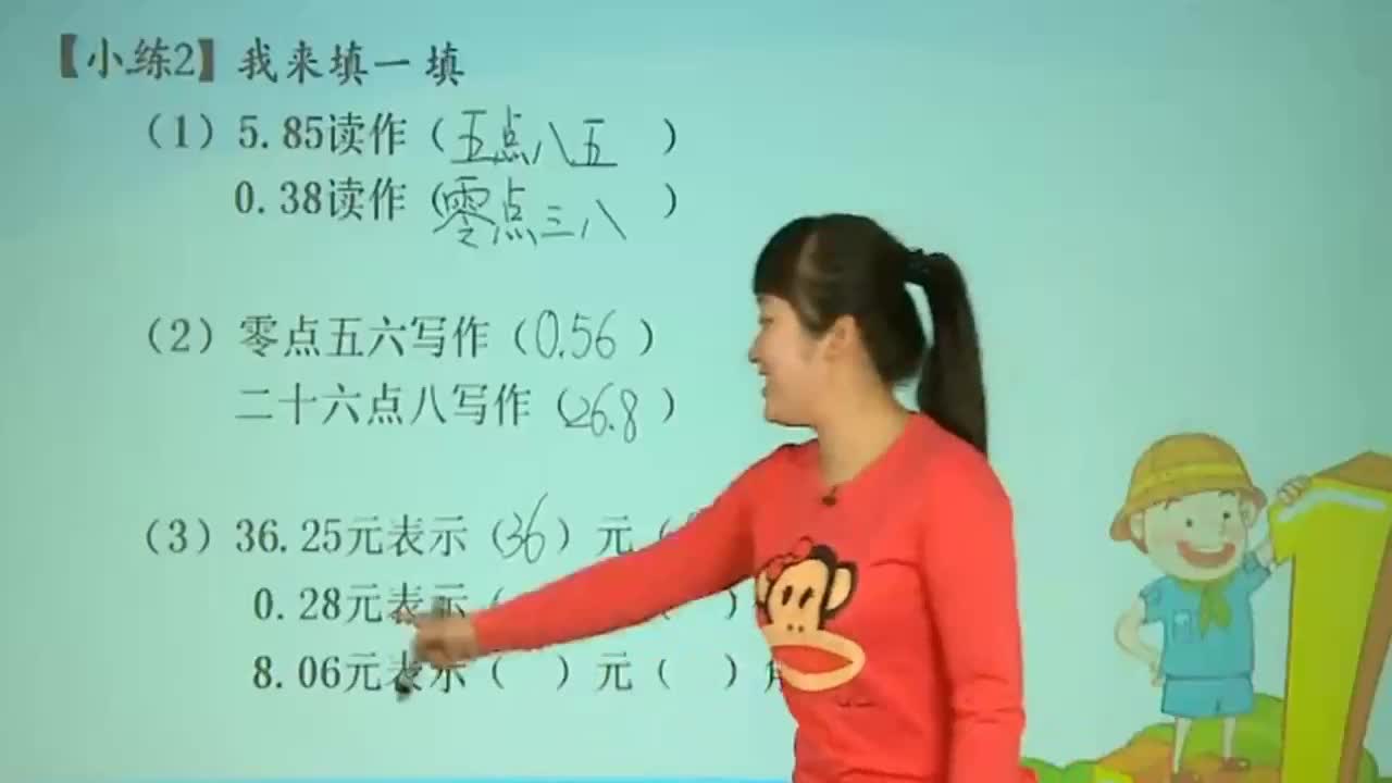小学数学:分数小数混合运算,计算题目经常出错的同学一定要看!