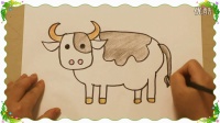 ...奶牛初学画画技能教学 教少儿免费学绘画画基础技巧 宝贝学画画入门...