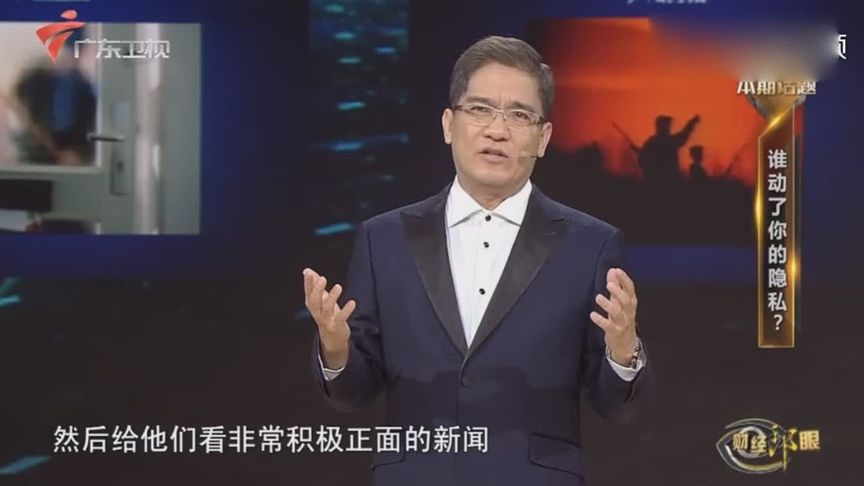 郎咸平:大数据时代到来,恕我直言,你和白老鼠没什么差别!