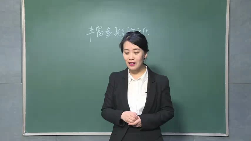 ...初中政治教师资格证面试无生试讲-资格证面试高中政治试讲-华图...
