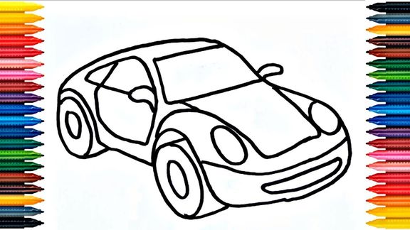 儿童简笔画:跑车,右脑启发涂颜色