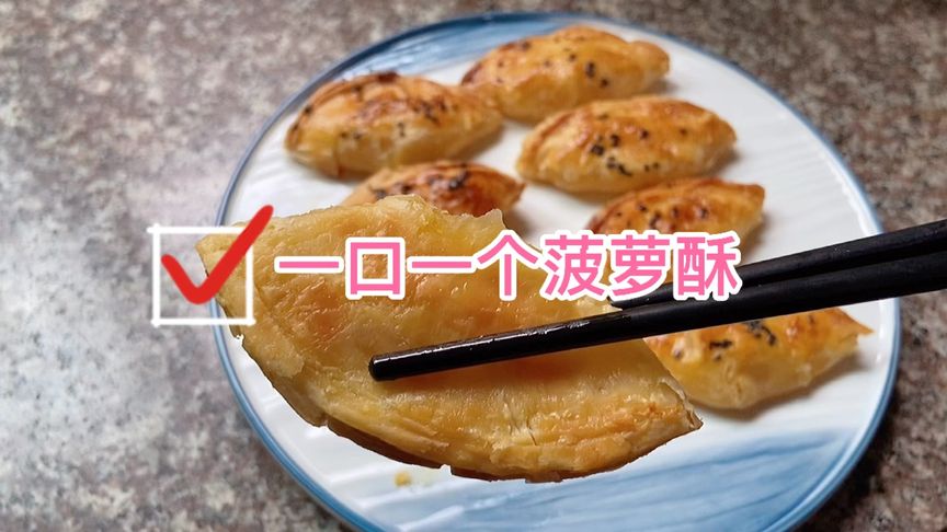 做法超级简单的小甜品,一定要做给孩子吃