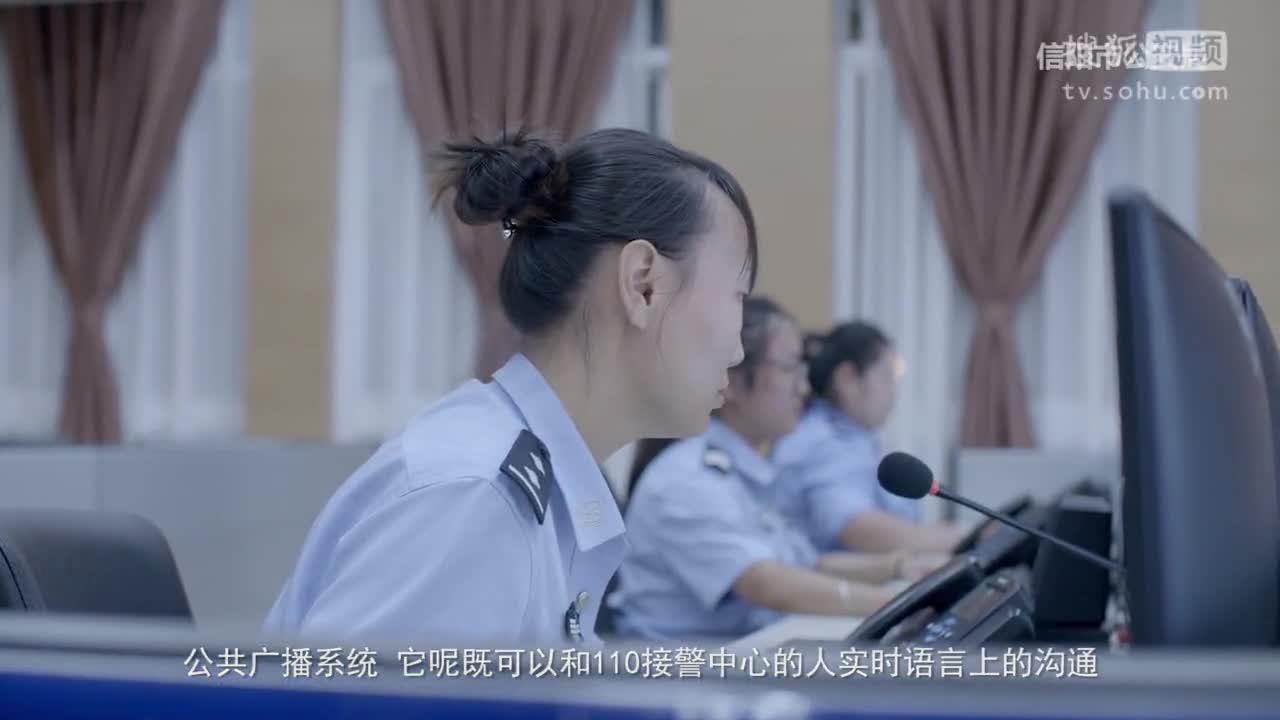 增强人民群众安全感--信阳市公安局警民互动平台守望者系统