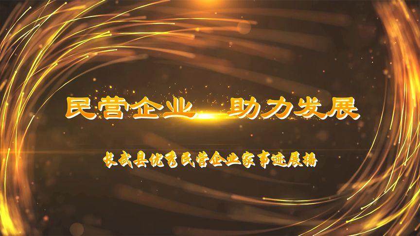 不负韶华 逐浪前行——记陕西澳凯建筑工程有限公司范宏瑞
