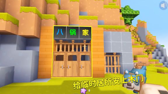 迷你世界荒岛生存9:我给山洞安上3扇木门,提升了临时居所的档次