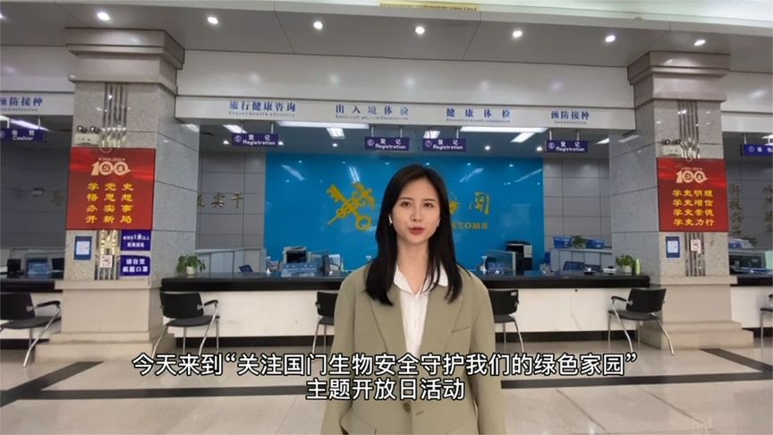 走进护卫国门生物安全实验室