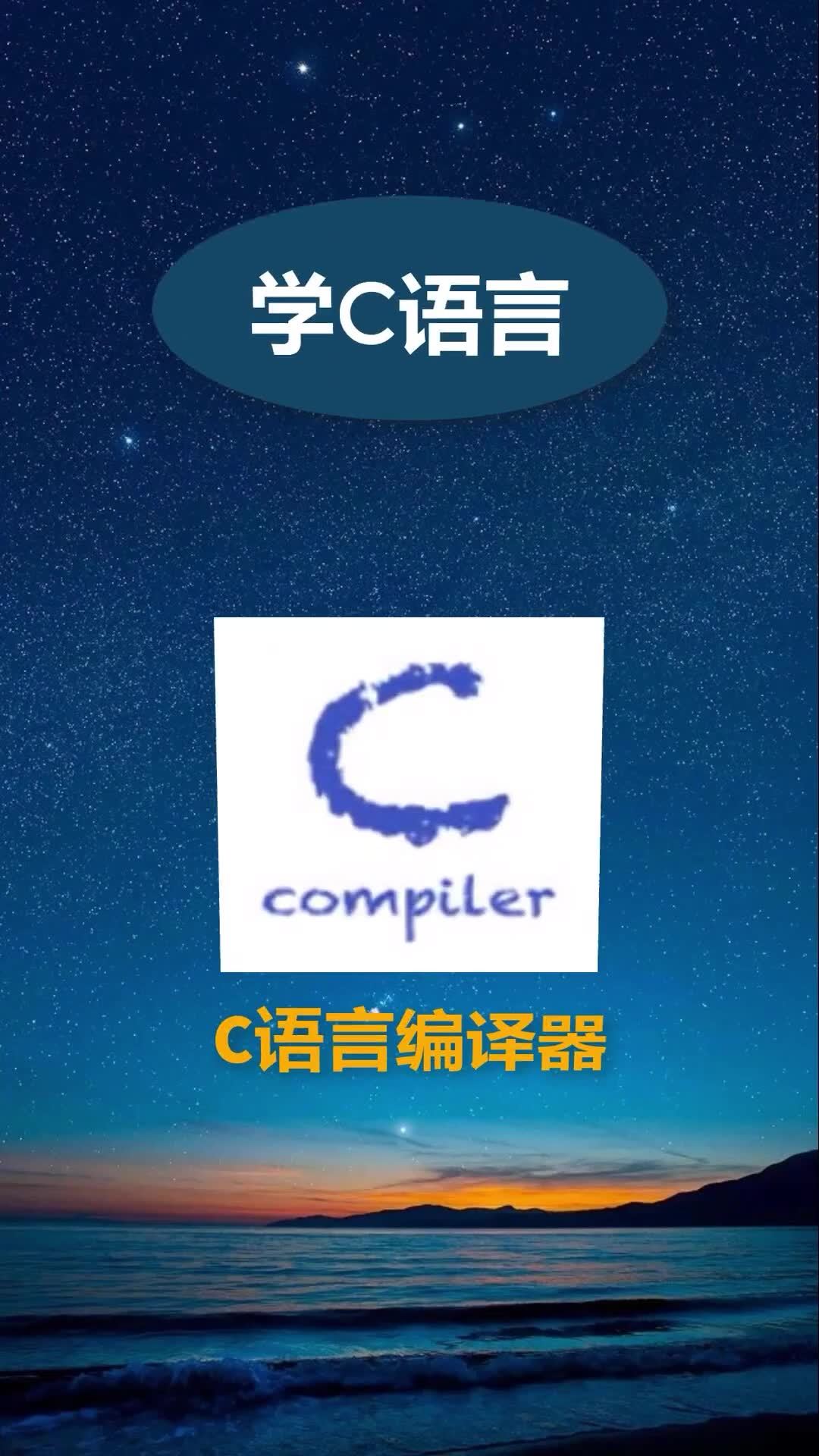 这四款软件让你用手机也能学编程!