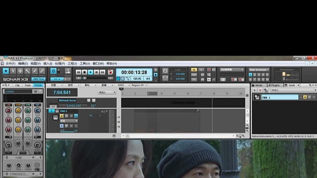 SONAR X3基本教程(一)基本认识