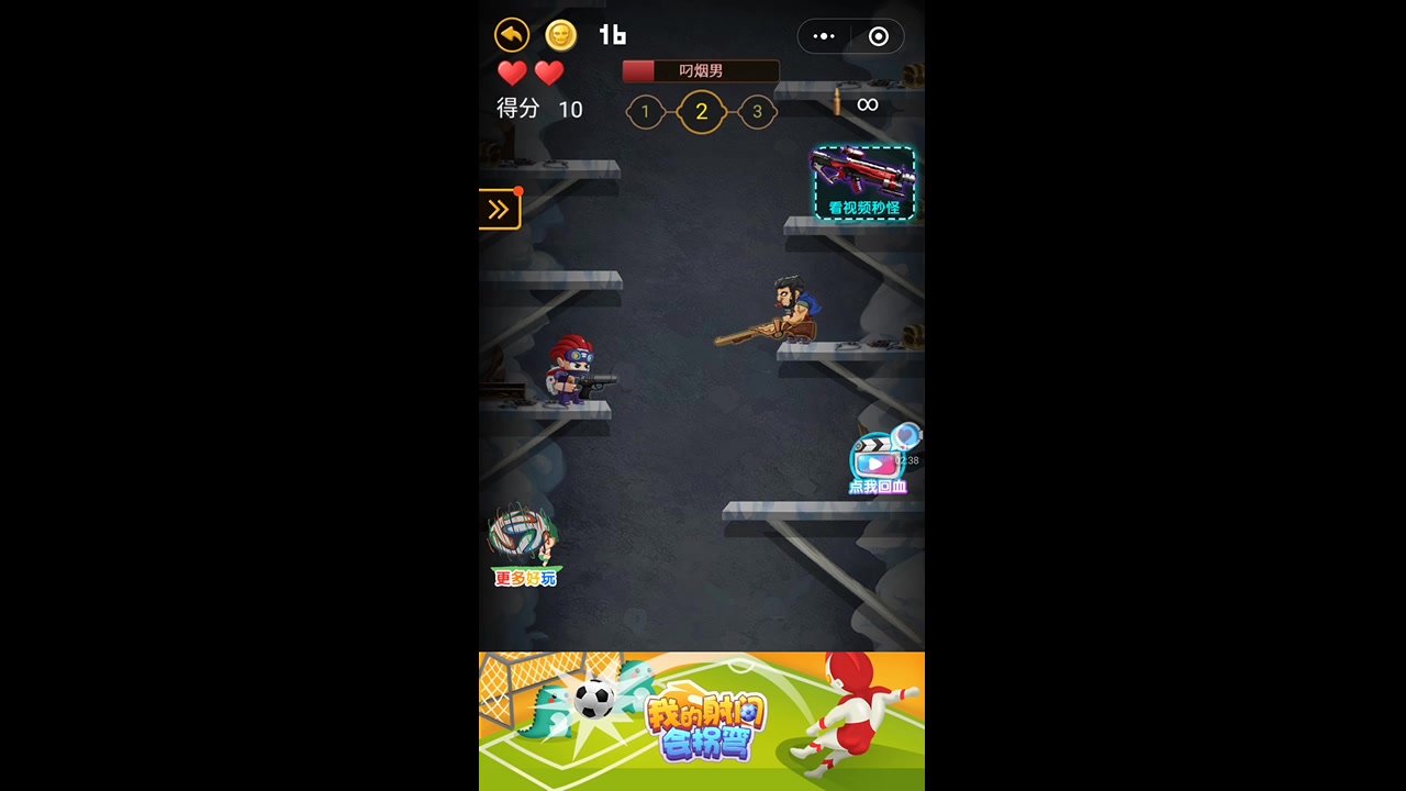 【高玩凉介】微信小程序的吃鸡长什么样?