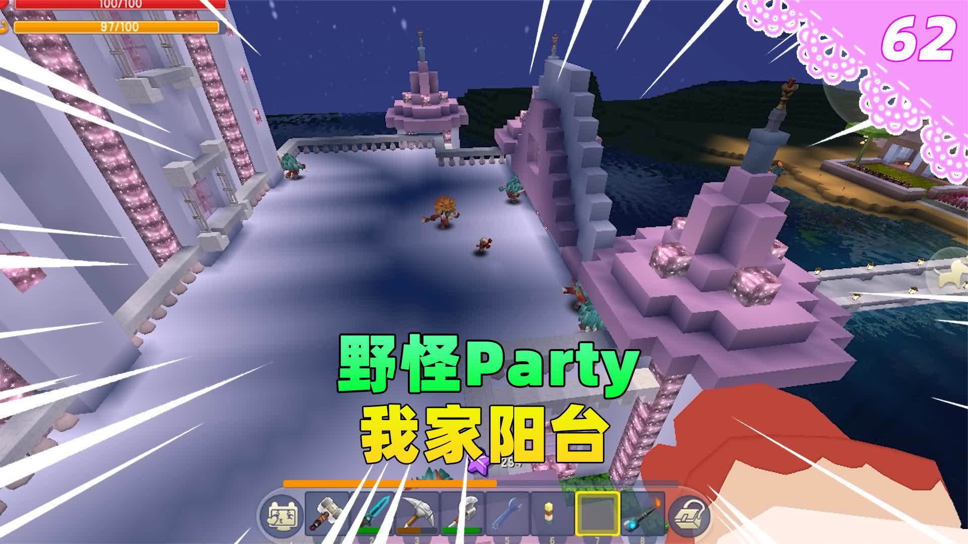 迷你世界桃离日记62:修补仓库!野怪怎么在我家阳台开起了Party