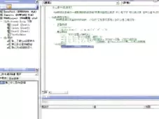 VBA80集第20集VBA数组1