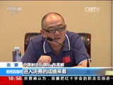 [新闻直播间]里约奥运会倒计时