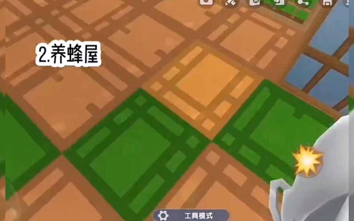 迷你世界:半仙送花小楼永久激活码,铁粉们福利来了,领取教程