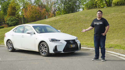 Y车评:静中取动 试驾雷克萨斯IS