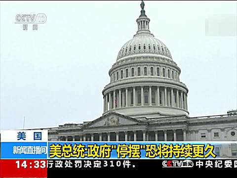 美总统:政府“停摆”恐将持续更久