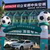 海信001号店 