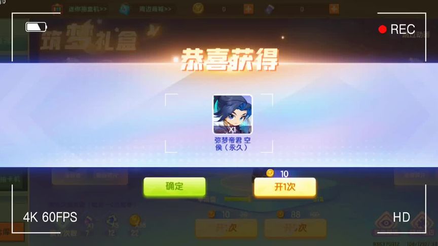 #迷你世界 #筑梦礼盒 #游戏日常 wc永久皮肤a