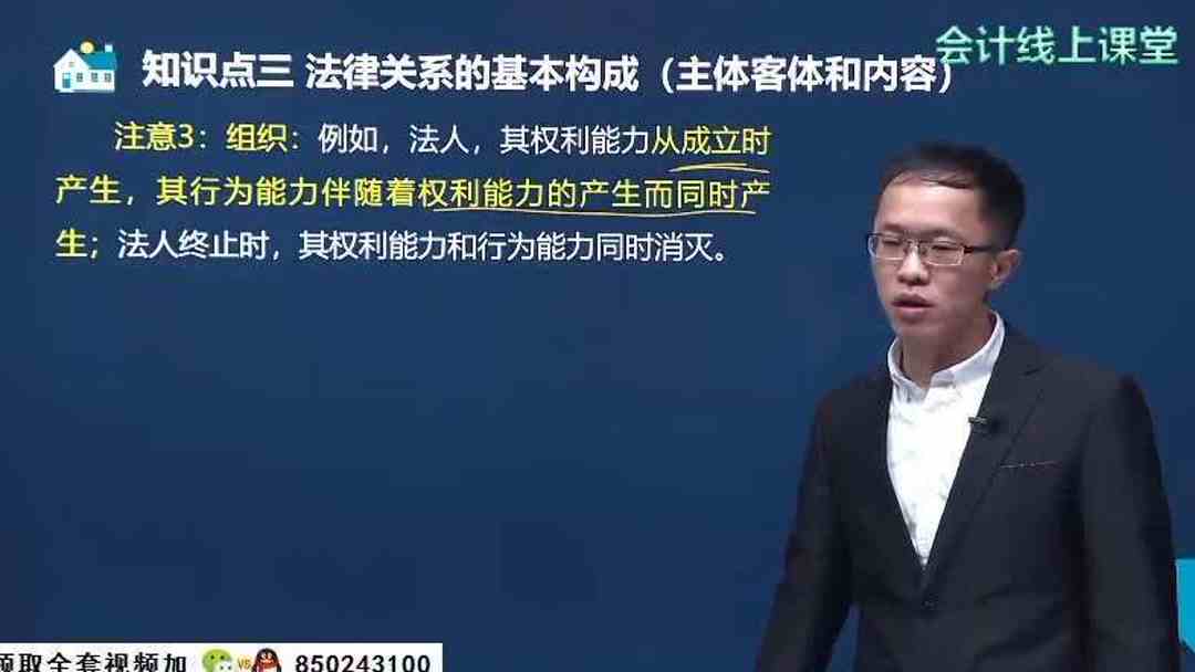 注册会计师经济法教材 注册会计师CPA经济法 2020CPA经济法