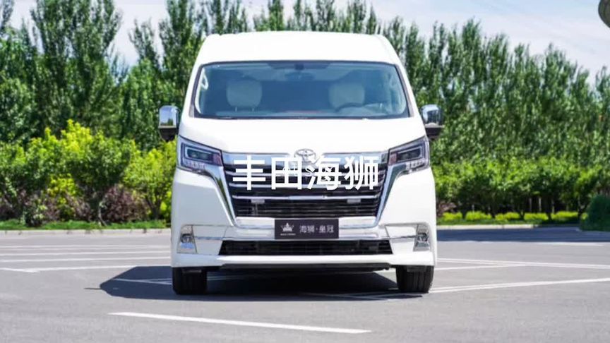 皇冠版ߑ� 新款海狮#豪华商务车 #汽车改装升级 #房车旅行