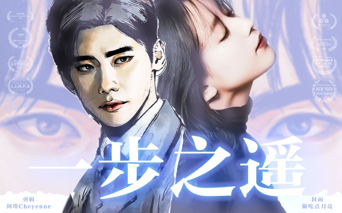 ...如果想见我 就去书店看书吧”| 李钟硕X韩孝周 | W两个世界 | 一步之遥 |
