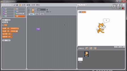 Scratch 1.4编程之六——数字游戏
