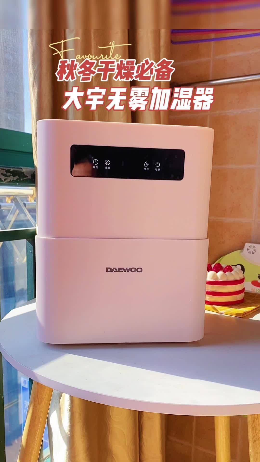 秋冬干燥加湿器一定要用起来,无雾静音,一款可以用很多年的加湿器#...