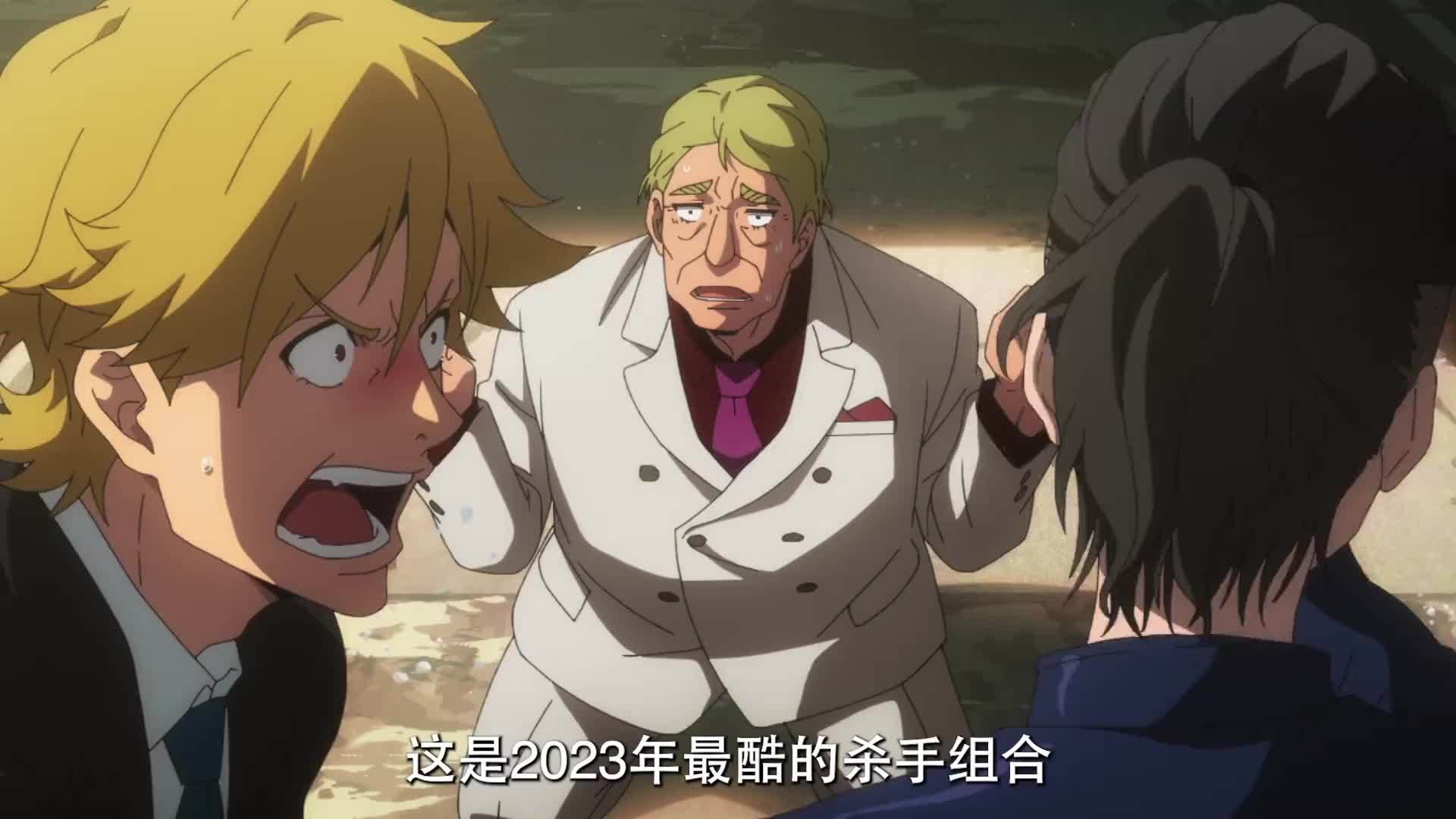 一月新番:动画版宝贝计划,杀手萌娃的组合再次出现了! #动漫解说