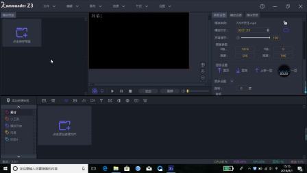 2-软件界面简述